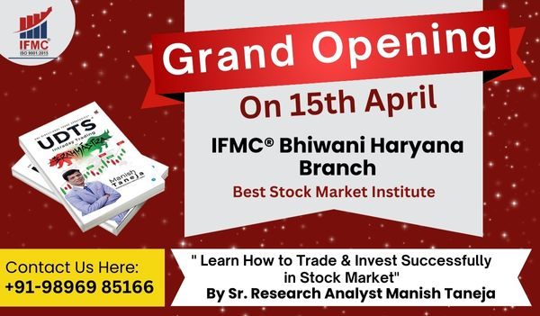 IFMC - Best Stock Market Institute for Share Trading Courses in India
