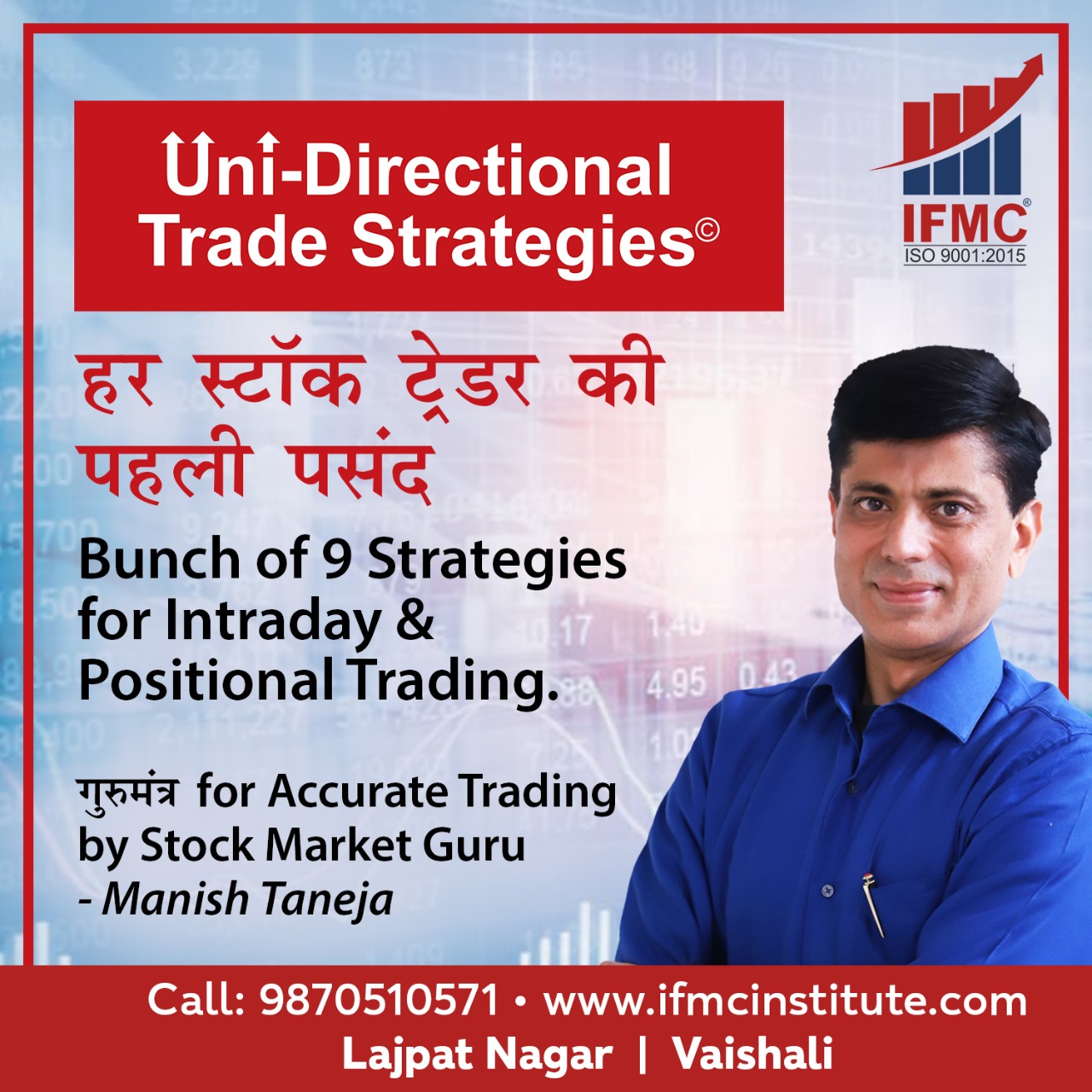 Online Share Market Training Institute (Updated 2024) | IFMC Institute